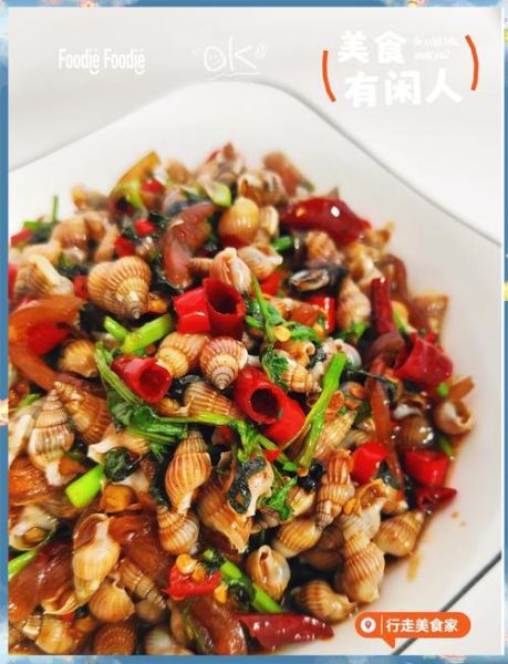 麻辣螺丝怎么做好吃_麻辣螺丝做法窍门-第2张图片-山城妙识 麻辣螺丝怎么做好吃_麻辣螺丝做法窍门-第2张图片-山城妙识