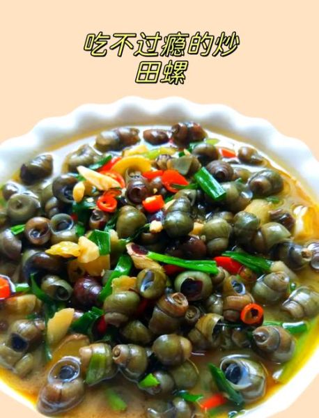 麻辣螺丝怎么做好吃_麻辣螺丝做法窍门-第1张图片-山城妙识 麻辣螺丝怎么做好吃_麻辣螺丝做法窍门-第1张图片-山城妙识