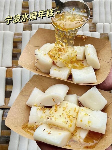 年糕怎么做_年糕的家常做法步骤-第3张图片-山城妙识 年糕怎么做_年糕的家常做法步骤-第3张图片-山城妙识
