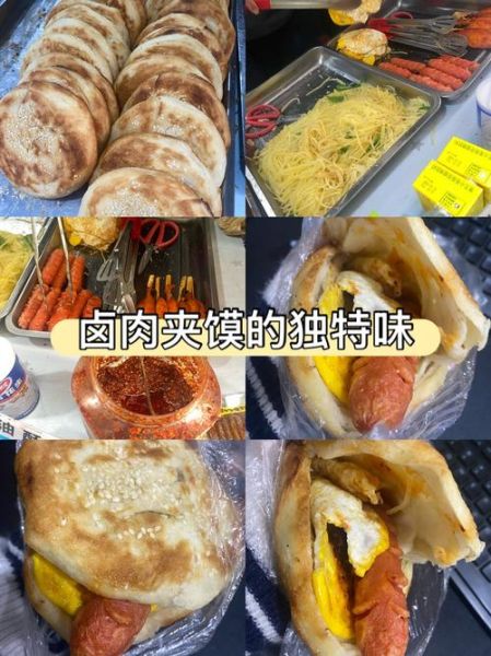 河南大饼怎么做_河南大饼的家常做法-第1张图片-山城妙识 河南大饼怎么做_河南大饼的家常做法-第1张图片-山城妙识