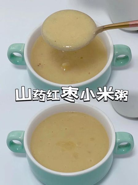 小米粥怎么煮粘稠_小米粥的做法大全-第1张图片-山城妙识 小米粥怎么煮粘稠_小米粥的做法大全-第1张图片-山城妙识