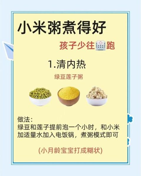 小米粥怎么煮粘稠_小米粥的做法大全-第3张图片-山城妙识 小米粥怎么煮粘稠_小米粥的做法大全-第3张图片-山城妙识