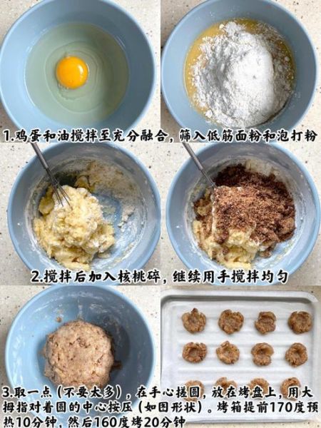 宝宝吃核桃的做法_宝宝多大能吃核桃-第1张图片-山城妙识 宝宝吃核桃的做法_宝宝多大能吃核桃-第1张图片-山城妙识