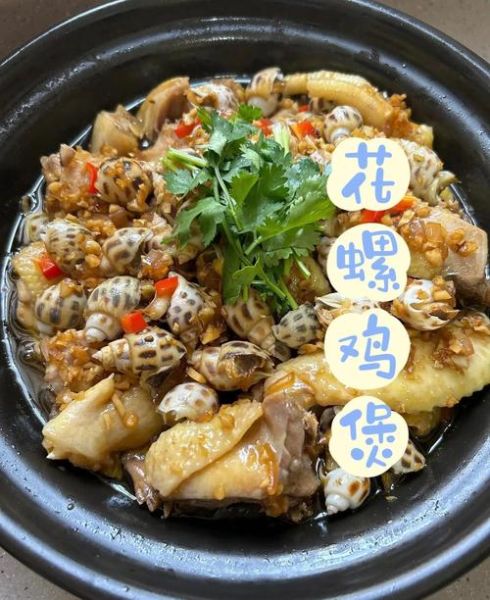 螺狮鸡的做法_怎么做才正宗-第2张图片-山城妙识 螺狮鸡的做法_怎么做才正宗-第2张图片-山城妙识