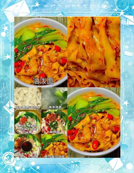 刀削面怎么做_刀削面用什么面粉-第1张图片-山城妙识 刀削面怎么做_刀削面用什么面粉-第1张图片-山城妙识