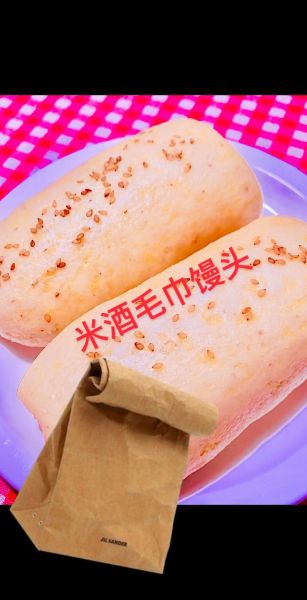 米酒馒头怎么做_米酒馒头为什么发不起来-第3张图片-山城妙识 米酒馒头怎么做_米酒馒头为什么发不起来-第3张图片-山城妙识
