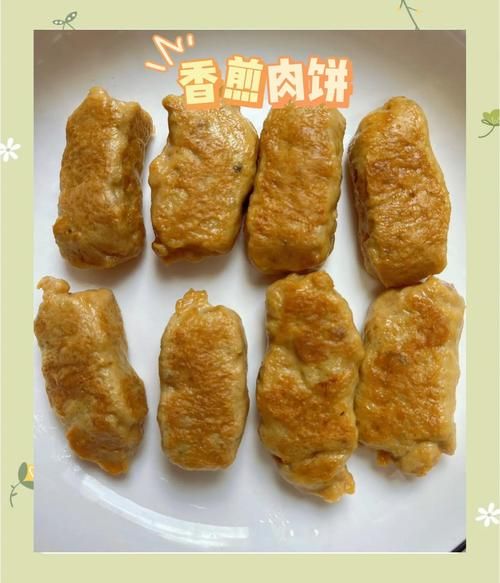 猪肉饼怎么做才嫩_家常猪肉饼做法步骤-第2张图片-山城妙识