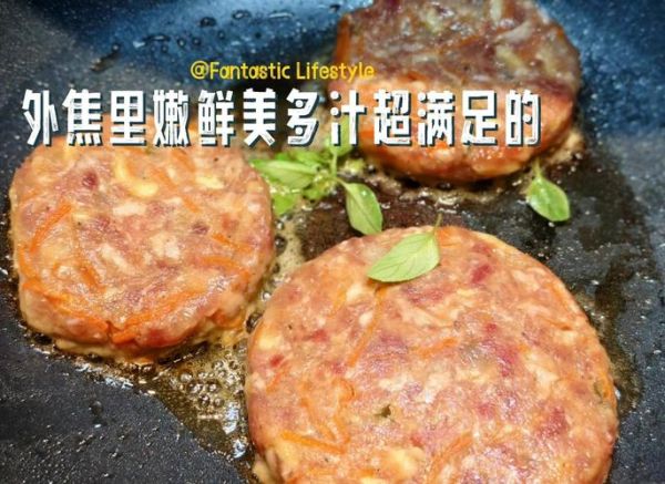 猪肉饼怎么做才嫩_家常猪肉饼做法步骤-第3张图片-山城妙识