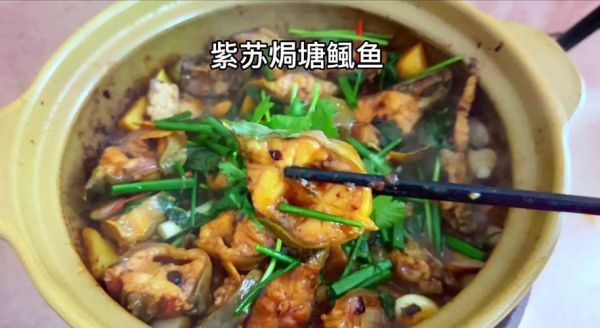 紫苏蒸鱼怎么做_紫苏蒸鱼用哪种鱼最好-第2张图片-山城妙识 紫苏蒸鱼怎么做_紫苏蒸鱼用哪种鱼最好-第2张图片-山城妙识