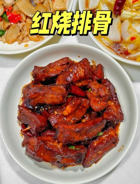 红烧排骨怎么做才好吃_红烧排骨的家常做法-第2张图片-山城妙识