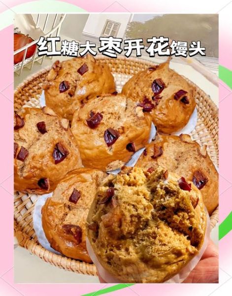 红枣怎么做好吃_红枣做法大全-第1张图片-山城妙识 红枣怎么做好吃_红枣做法大全-第1张图片-山城妙识