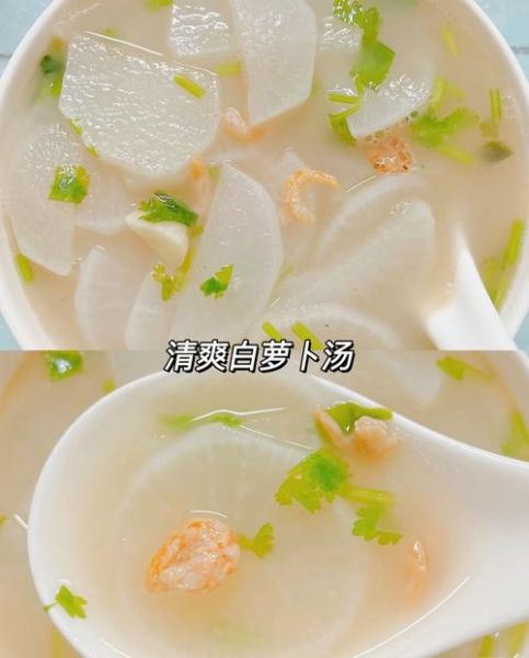 白萝卜怎么做好吃_白萝卜炖汤的做法-第1张图片-山城妙识 白萝卜怎么做好吃_白萝卜炖汤的做法-第1张图片-山城妙识