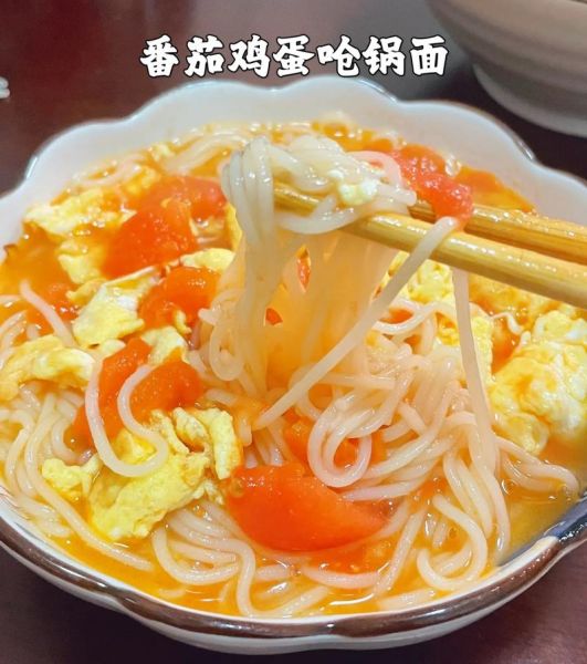 西红柿炝锅面怎么做_西红柿炝锅面需要哪些调料-第1张图片-山城妙识 西红柿炝锅面怎么做_西红柿炝锅面需要哪些调料-第1张图片-山城妙识