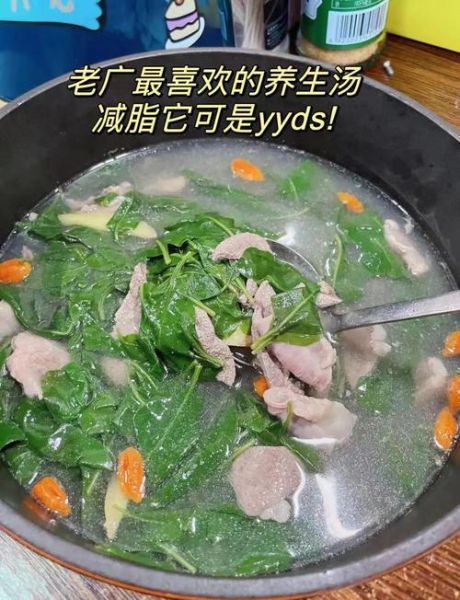 枸杞叶怎么做好吃_枸杞叶做法大全-第3张图片-山城妙识 枸杞叶怎么做好吃_枸杞叶做法大全-第3张图片-山城妙识