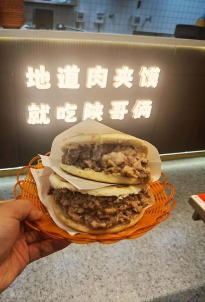 肉夹馍怎么做_正宗腊汁肉夹馍做法-第2张图片-山城妙识 肉夹馍怎么做_正宗腊汁肉夹馍做法-第2张图片-山城妙识