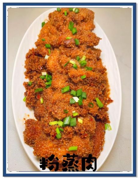 甜粉蒸肉怎么做_甜粉蒸肉的做法大全-第1张图片-山城妙识