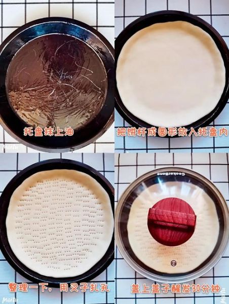 水晶饼皮怎么做_水晶饼皮配方比例-第2张图片-山城妙识