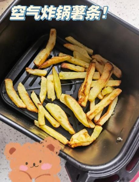 空气炸锅炸薯条怎么做_空气炸锅炸薯条温度时间-第3张图片-山城妙识 空气炸锅炸薯条怎么做_空气炸锅炸薯条温度时间-第3张图片-山城妙识