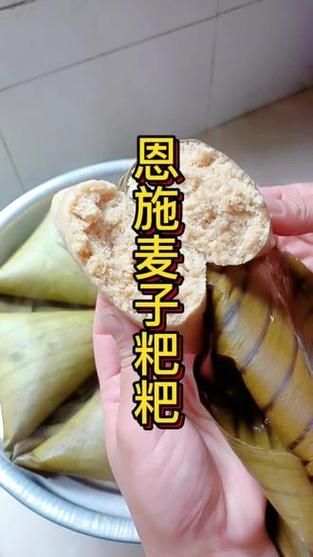 麦子粑粑的做法大全_麦子粑粑怎么做才软糯-第3张图片-山城妙识 麦子粑粑的做法大全_麦子粑粑怎么做才软糯-第3张图片-山城妙识