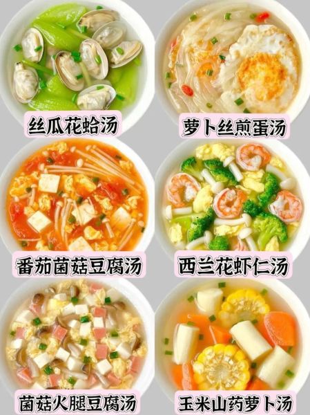 家常汤怎么做_汤的做法大全-第1张图片-山城妙识