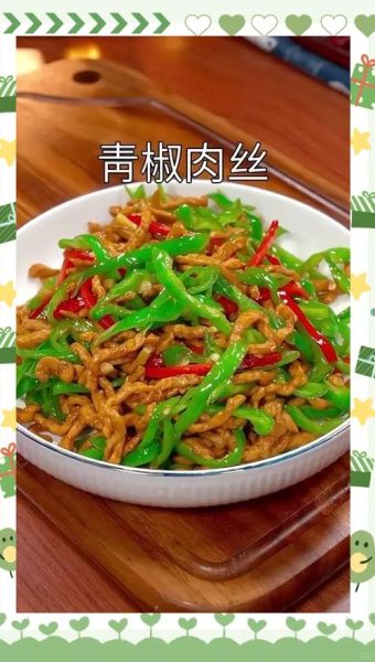 肉丝怎么炒才嫩_家常肉丝做法步骤-第1张图片-山城妙识 肉丝怎么炒才嫩_家常肉丝做法步骤-第1张图片-山城妙识