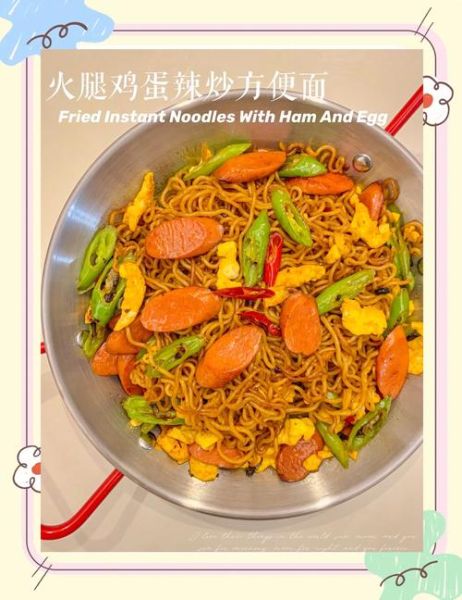 麻辣炒面怎么做_正宗麻辣炒面配方-第3张图片-山城妙识 麻辣炒面怎么做_正宗麻辣炒面配方-第3张图片-山城妙识