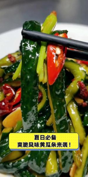 麻辣瓜条怎么做_麻辣瓜条怎么保存-第3张图片-山城妙识
