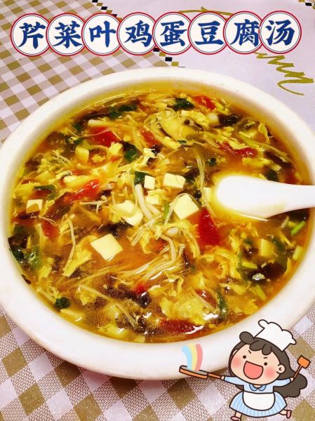 芹菜汤怎么做_芹菜汤的家常做法-第3张图片-山城妙识 芹菜汤怎么做_芹菜汤的家常做法-第3张图片-山城妙识