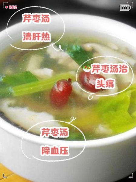 芹菜汤怎么做_芹菜汤的家常做法-第2张图片-山城妙识 芹菜汤怎么做_芹菜汤的家常做法-第2张图片-山城妙识