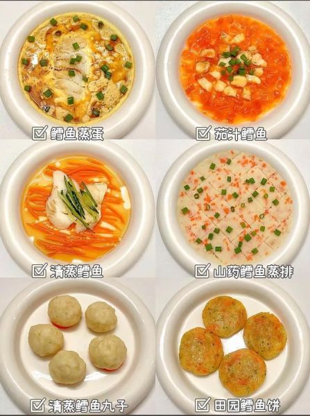 宝宝吃鳕鱼怎么做_鳕鱼辅食适合几个月-第2张图片-山城妙识