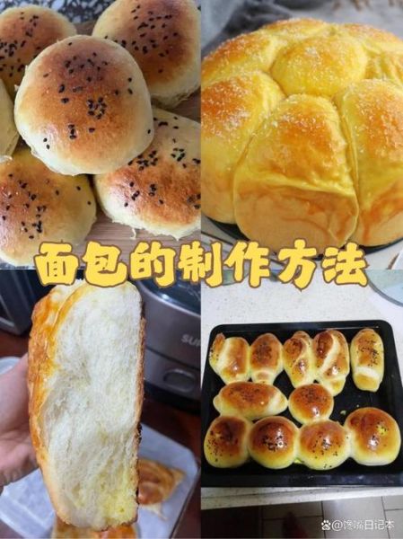 切片面包的做法_为什么切片面包不塌陷-第1张图片-山城妙识 切片面包的做法_为什么切片面包不塌陷-第1张图片-山城妙识