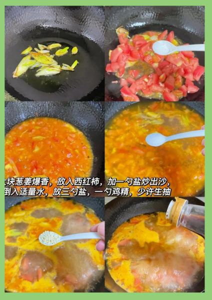 甜面疙瘩汤怎么做_甜面疙瘩汤家常做法-第2张图片-山城妙识 甜面疙瘩汤怎么做_甜面疙瘩汤家常做法-第2张图片-山城妙识