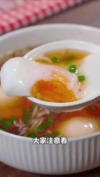 荷包蛋汤怎么煮_荷包蛋汤做法窍门-第1张图片-山城妙识 荷包蛋汤怎么煮_荷包蛋汤做法窍门-第1张图片-山城妙识