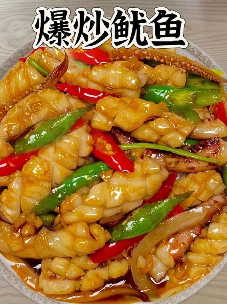 鱿鱼怎么炒才嫩_家常鱿鱼做法步骤-第1张图片-山城妙识 鱿鱼怎么炒才嫩_家常鱿鱼做法步骤-第1张图片-山城妙识