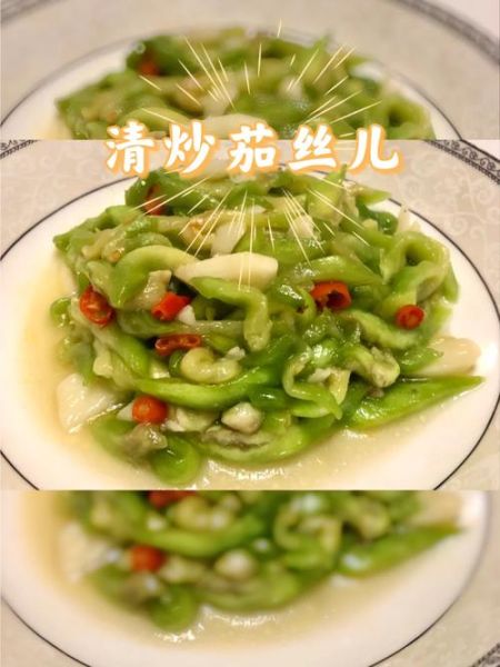 绿茄子最简单的做法_绿茄子怎么炒好吃-第3张图片-山城妙识 绿茄子最简单的做法_绿茄子怎么炒好吃-第3张图片-山城妙识