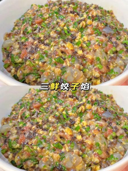 三鲜饺子馅怎么做_三鲜饺子馅经典配方-第1张图片-山城妙识 三鲜饺子馅怎么做_三鲜饺子馅经典配方-第1张图片-山城妙识