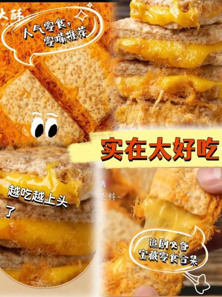方块酥怎么做_方块酥的做法大全-第3张图片-山城妙识 方块酥怎么做_方块酥的做法大全-第3张图片-山城妙识