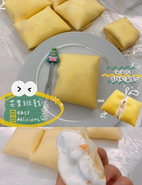 芒果班戟怎么做_芒果班戟皮怎么煎不破-第2张图片-山城妙识 芒果班戟怎么做_芒果班戟皮怎么煎不破-第2张图片-山城妙识