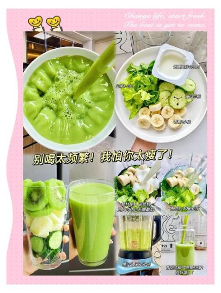 蔬菜果汁的做法大全集_如何搭配更营养-第3张图片-山城妙识 蔬菜果汁的做法大全集_如何搭配更营养-第3张图片-山城妙识