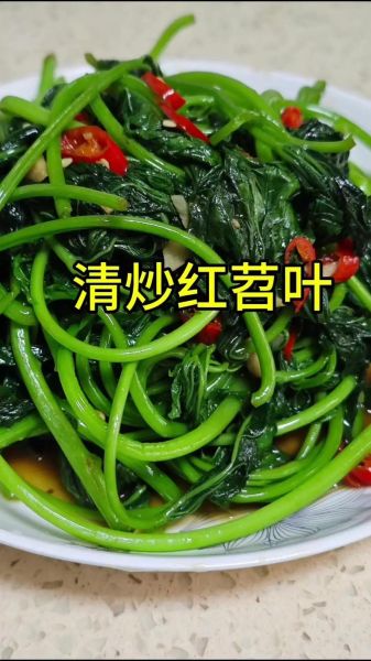 凉拌红薯叶怎么做_红薯叶焯水几分钟-第3张图片-山城妙识 凉拌红薯叶怎么做_红薯叶焯水几分钟-第3张图片-山城妙识