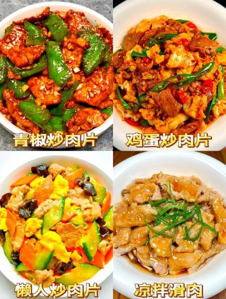 肉炒肉怎么做_肉炒肉用哪两种肉-第1张图片-山城妙识 肉炒肉怎么做_肉炒肉用哪两种肉-第1张图片-山城妙识