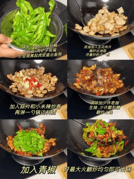 肉炒肉怎么做_肉炒肉用哪两种肉-第2张图片-山城妙识 肉炒肉怎么做_肉炒肉用哪两种肉-第2张图片-山城妙识