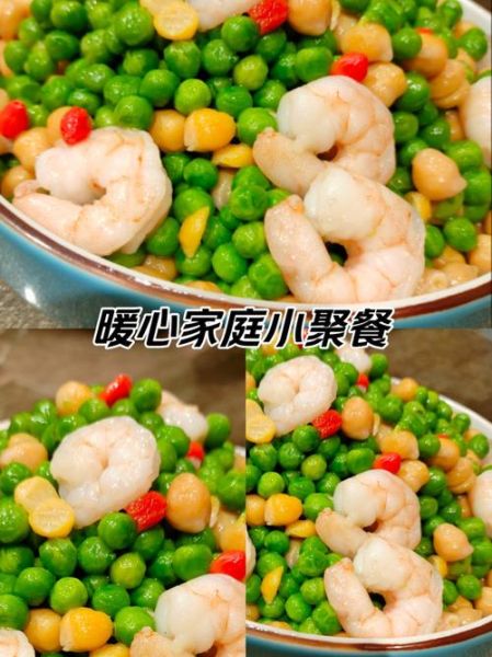 青豆虾仁怎么炒好吃_青豆虾仁的家常做法步骤-第1张图片-山城妙识 青豆虾仁怎么炒好吃_青豆虾仁的家常做法步骤-第1张图片-山城妙识