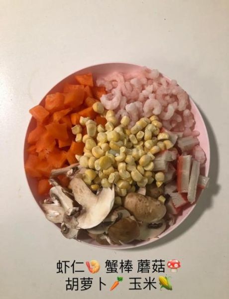 电饭煲海鲜饭怎么做_电饭煲海鲜饭正宗做法-第1张图片-山城妙识 电饭煲海鲜饭怎么做_电饭煲海鲜饭正宗做法-第1张图片-山城妙识