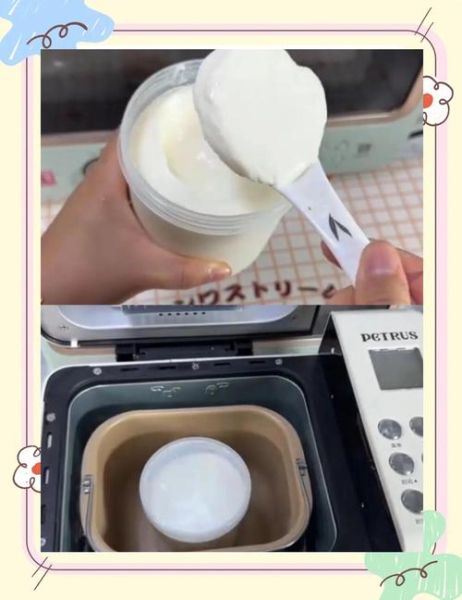 老酸奶怎么做_老酸奶的做法大全-第3张图片-山城妙识 老酸奶怎么做_老酸奶的做法大全-第3张图片-山城妙识