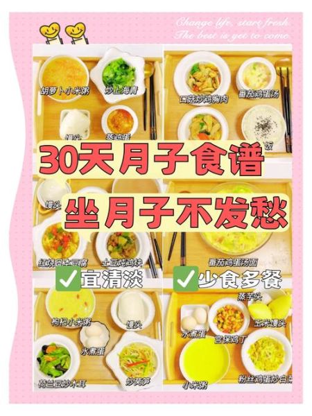 小产后吃什么恢复快_小月子食谱做法大全-第3张图片-山城妙识 小产后吃什么恢复快_小月子食谱做法大全-第3张图片-山城妙识