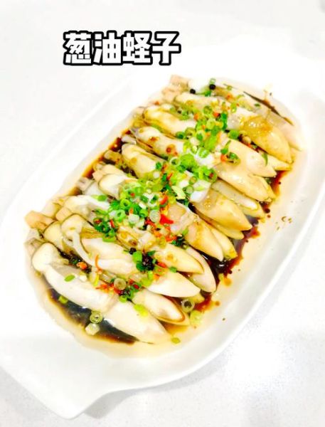 蛏子怎么做好吃_蛏子的家常做法-第2张图片-山城妙识 蛏子怎么做好吃_蛏子的家常做法-第2张图片-山城妙识