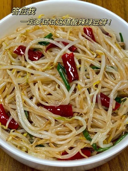 醋溜豆芽怎么做_醋溜豆芽要不要焯水-第1张图片-山城妙识 醋溜豆芽怎么做_醋溜豆芽要不要焯水-第1张图片-山城妙识