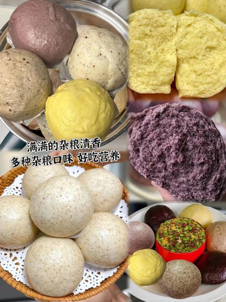 杂面馒头怎么做_杂粮馒头配方比例-第1张图片-山城妙识 杂面馒头怎么做_杂粮馒头配方比例-第1张图片-山城妙识
