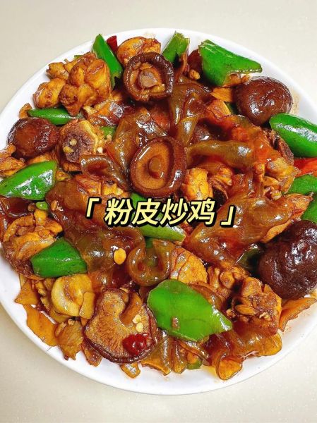 土豆粉皮炖鸡怎么做_家常做法窍门-第1张图片-山城妙识 土豆粉皮炖鸡怎么做_家常做法窍门-第1张图片-山城妙识